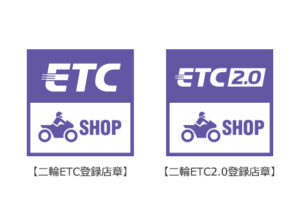 ETC SERVICE - Technix Suspension Service